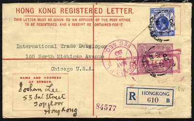 Stamp auctions by Corbitt Stamps. Stamp auction 138. Hong Kong.