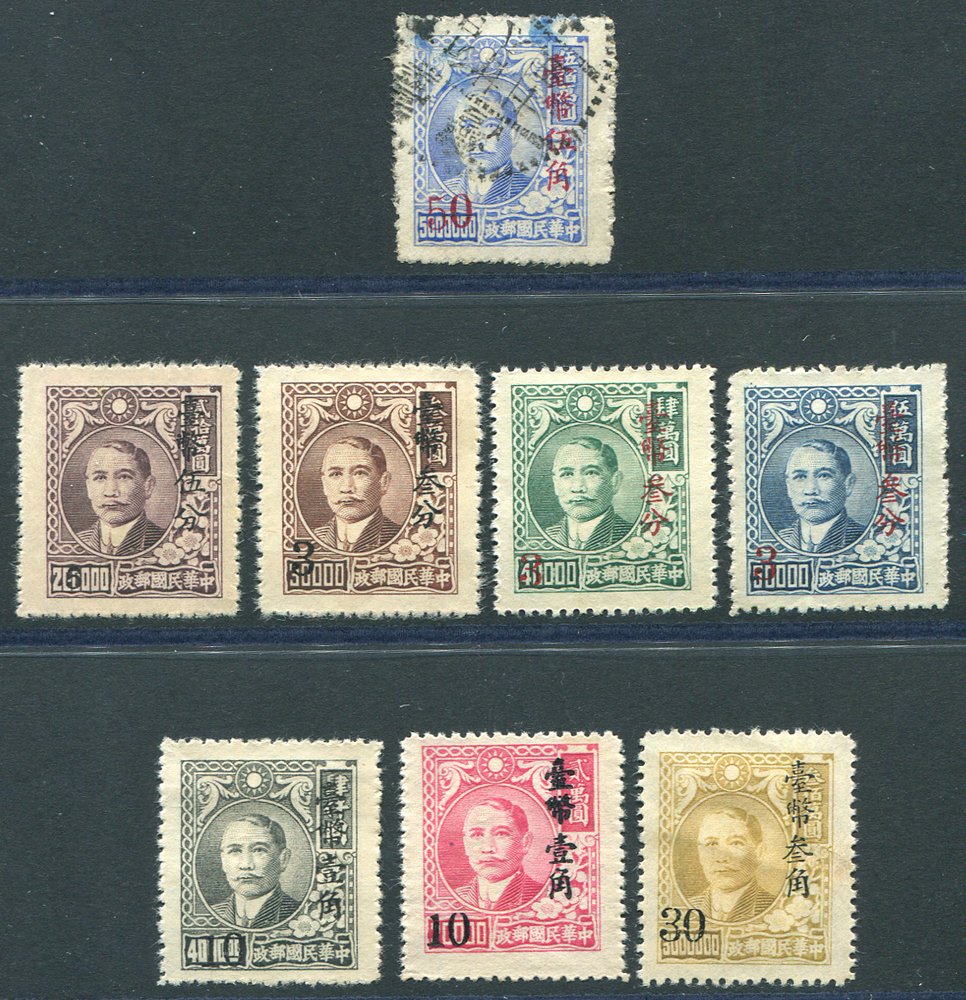 Stamp auctions by Corbitt Stamps. Stamp auction 149. Taiwan.